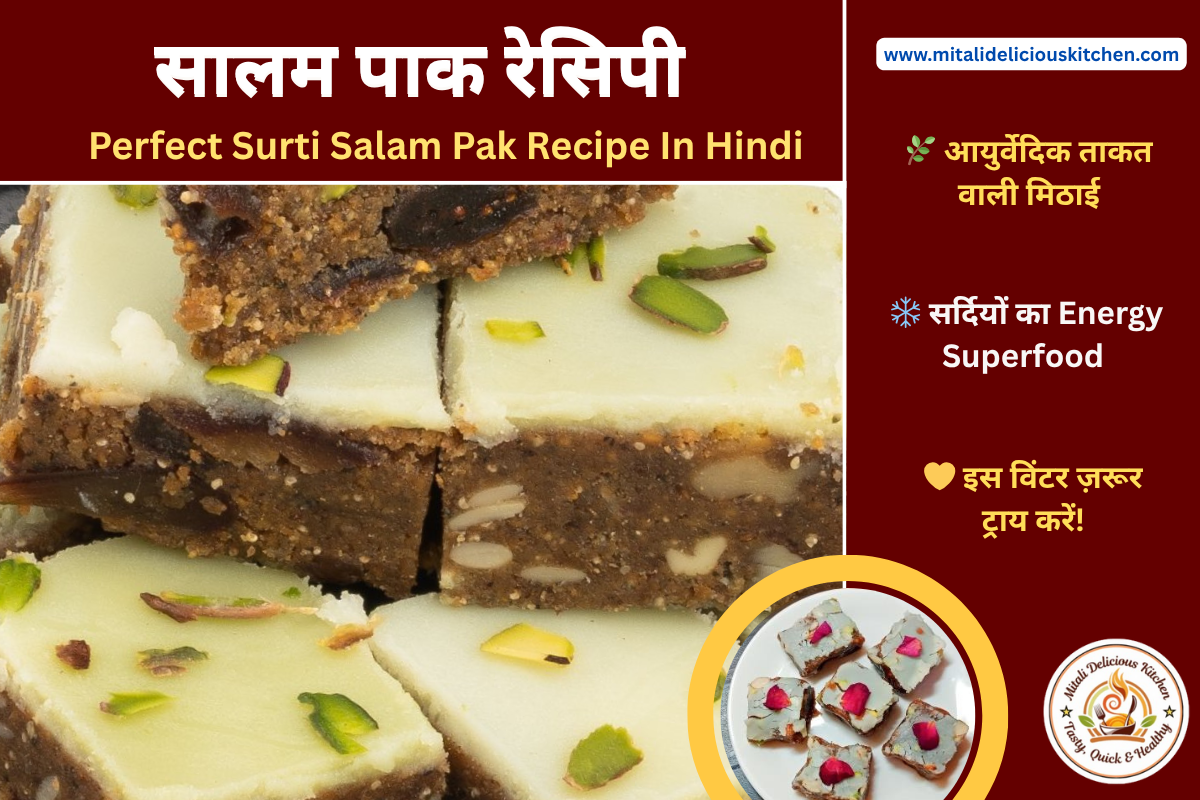 Perfect Salam Pak Recipe in Hindi | 4-Step Winter Superfood
